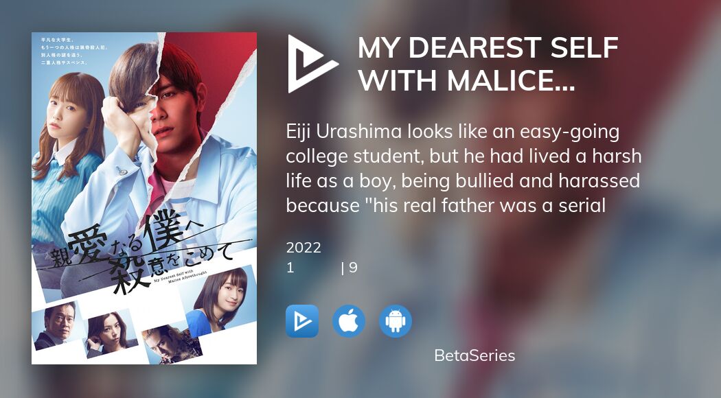 Дивіться трансляцію My Dearest Self with Malice Aforethought