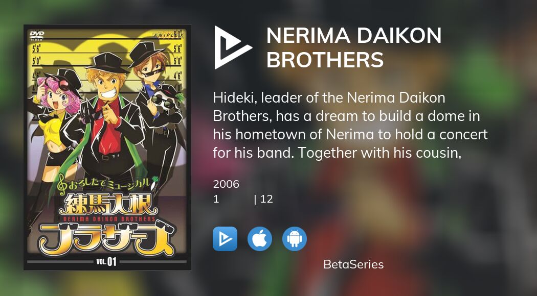 Дивіться трансляцію Nerima Daikon Brothers