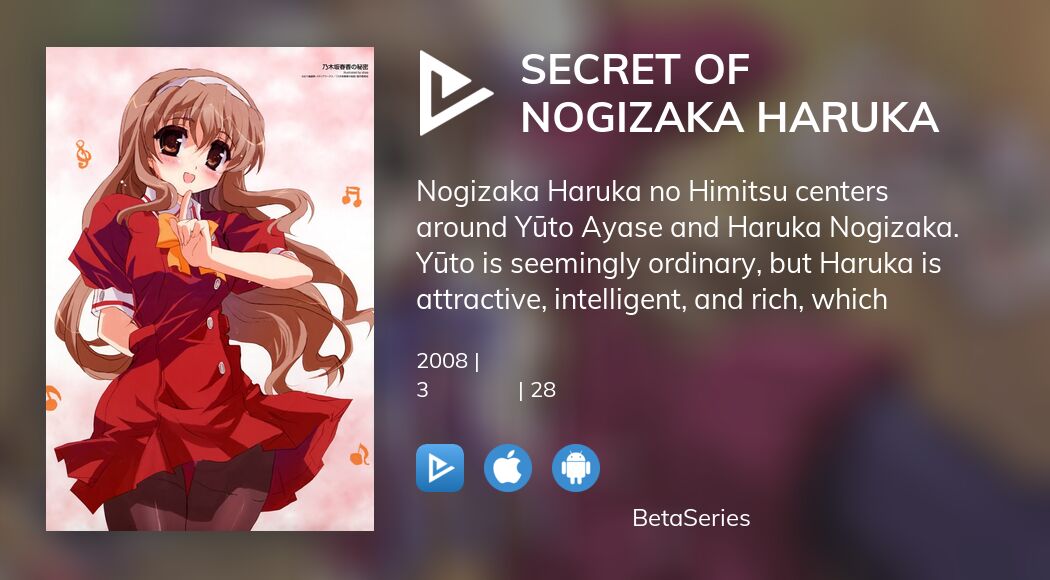 Дивіться трансляцію Secret of Nogizaka Haruka