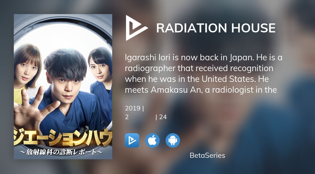 Де дивитися серіал Radiation House онлайн? | BetaSeries.com