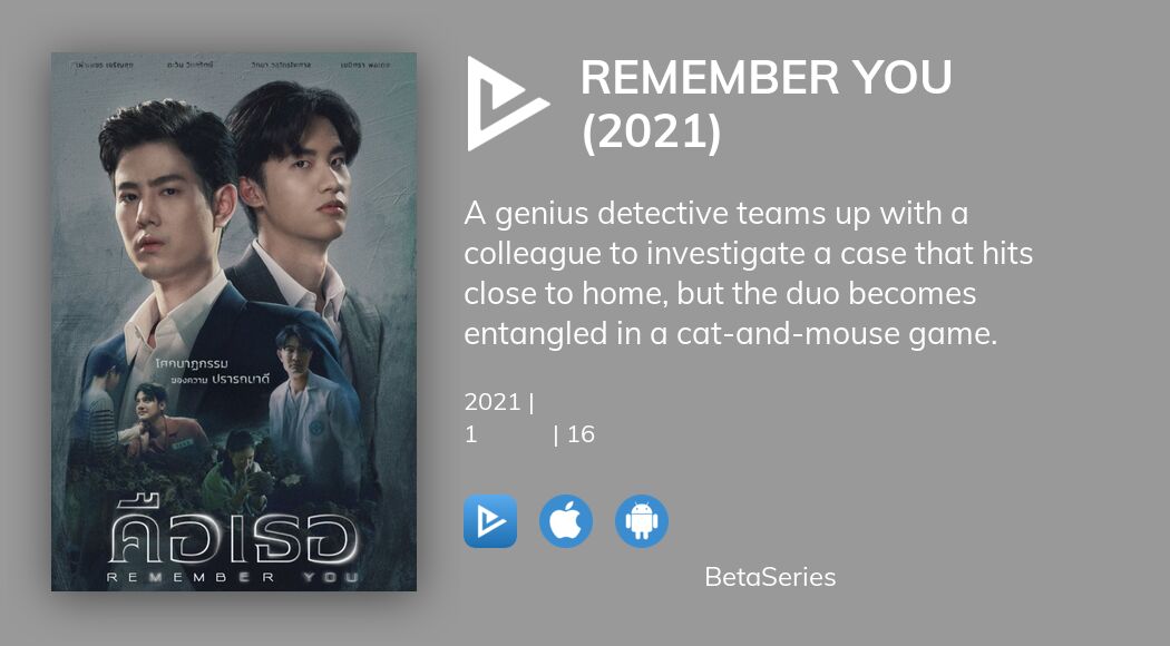 Де дивитися серіал Remember You (2021) онлайн? | BetaSeries.com