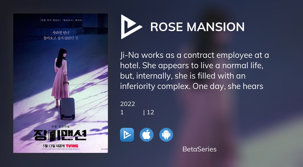 Де дивитися серіал Rose Mansion онлайн? | BetaSeries.com