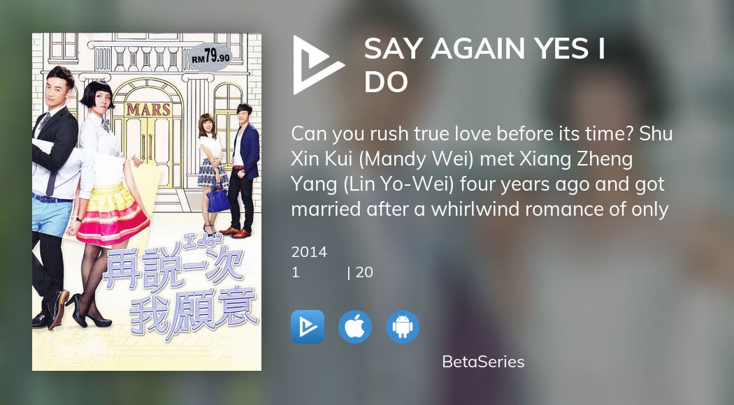Де дивитися серіал Say Again Yes I Do онлайн? | BetaSeries.com