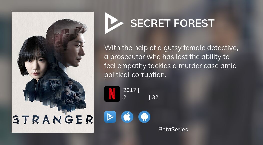 Дивіться трансляцію Stranger (2017)