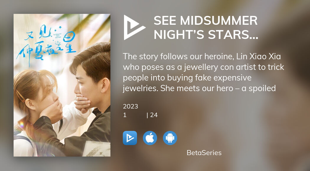 Дивіться трансляцію See Midsummer Night’s Stars Again