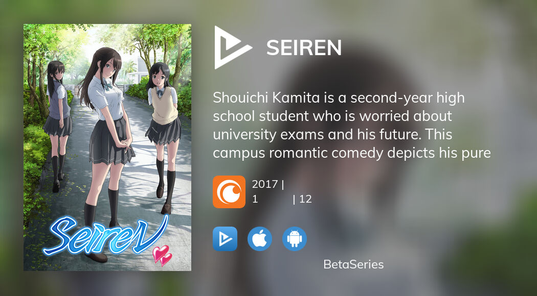 Де дивитися серіал Seiren онлайн? | BetaSeries.com