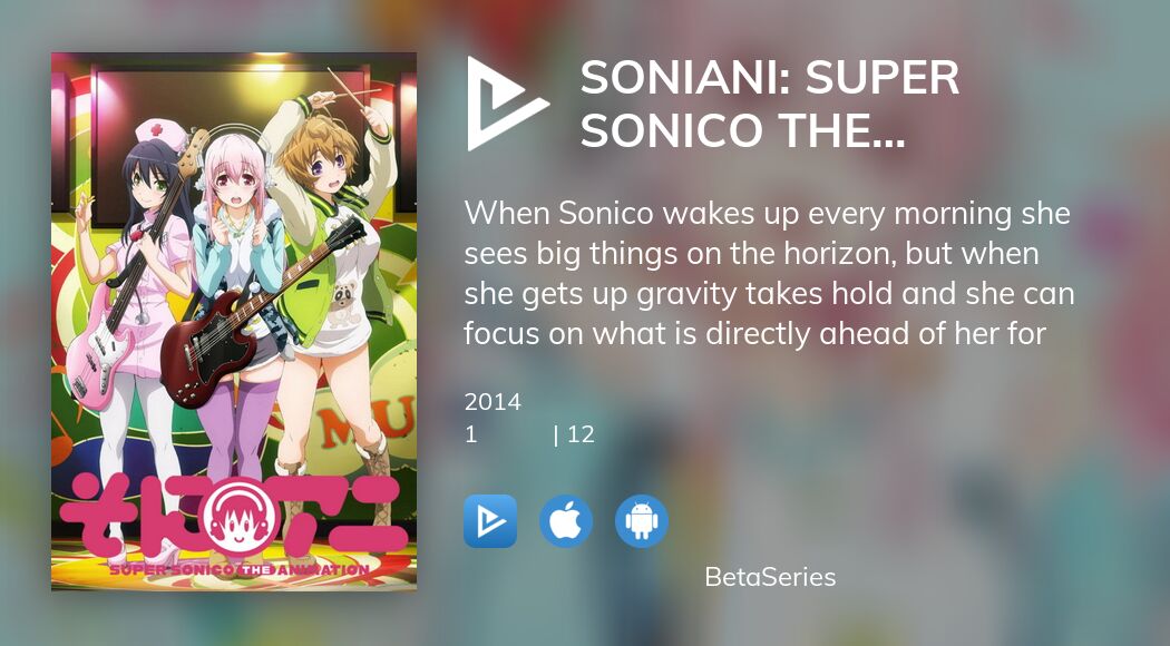 Дивіться трансляцію SoniAni: Super Sonico The Animation