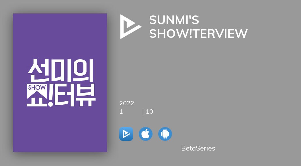 Дивіться трансляцію Sunmi's Show!Terview