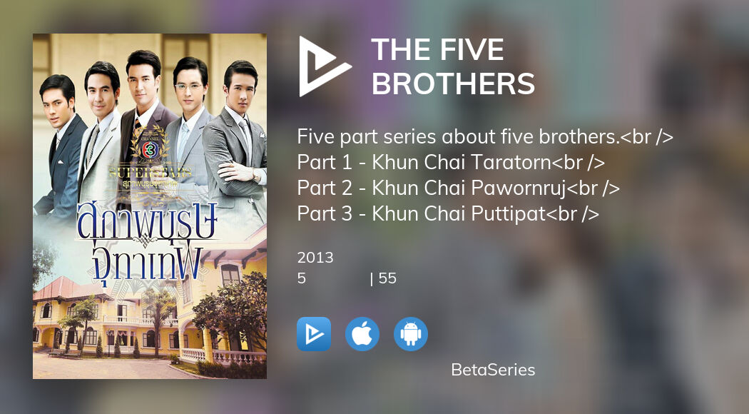 Дивіться трансляцію The Five Brothers