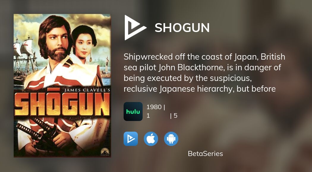 Дивіться трансляцію Shogun