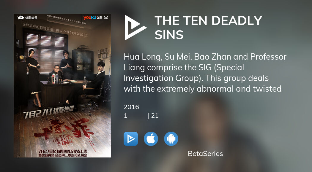 Дивіться трансляцію The Ten Deadly Sins