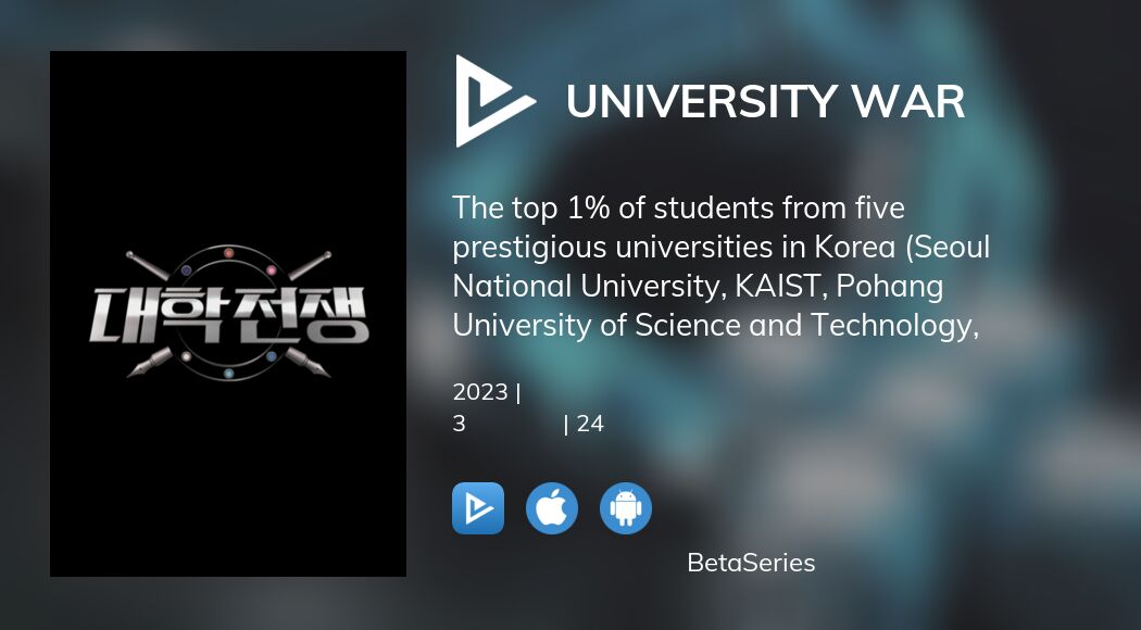 Дивіться трансляцію University War