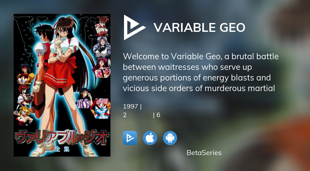 Дивіться трансляцію Variable Geo