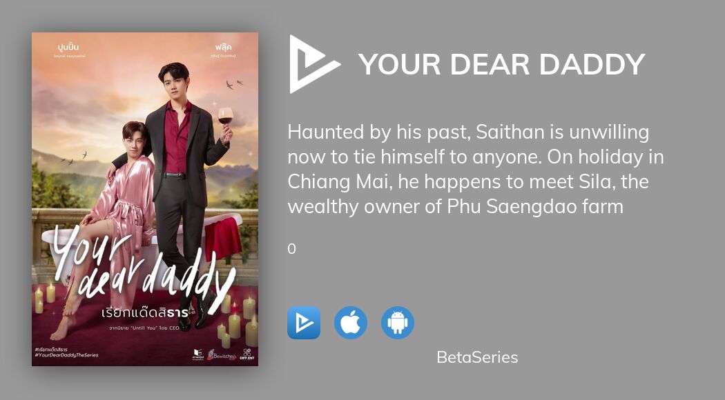 Дивіться трансляцію Your Dear Daddy